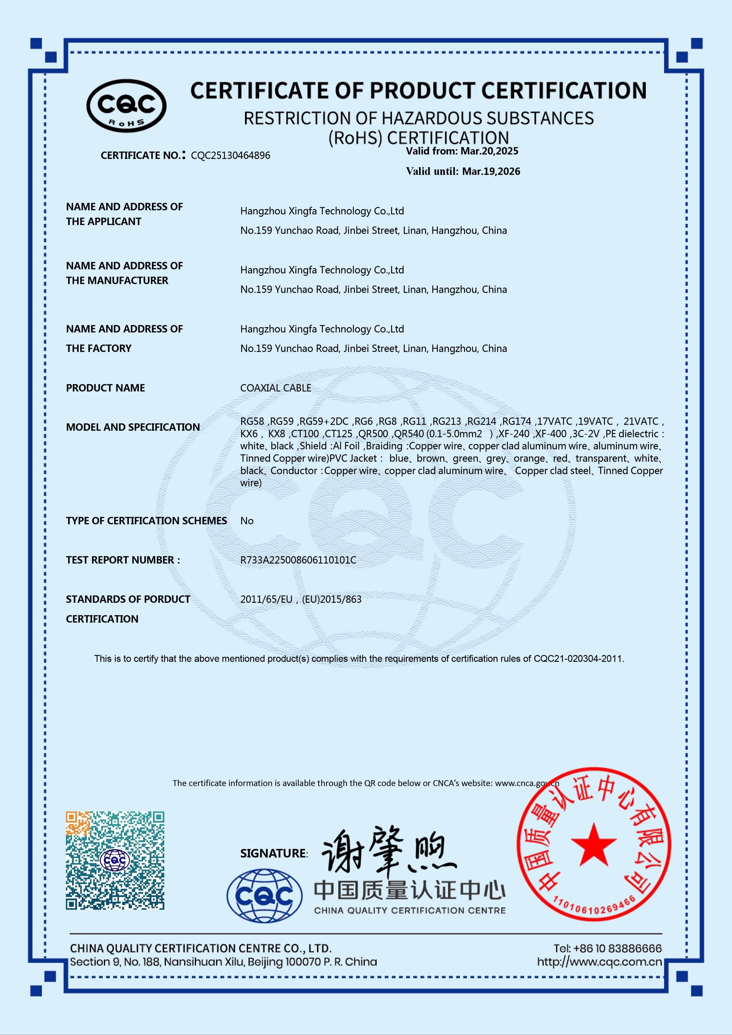 1000ft 23awg High-grade Rg213 Cable, Compliant With Ce, Rohs & Cpr ...