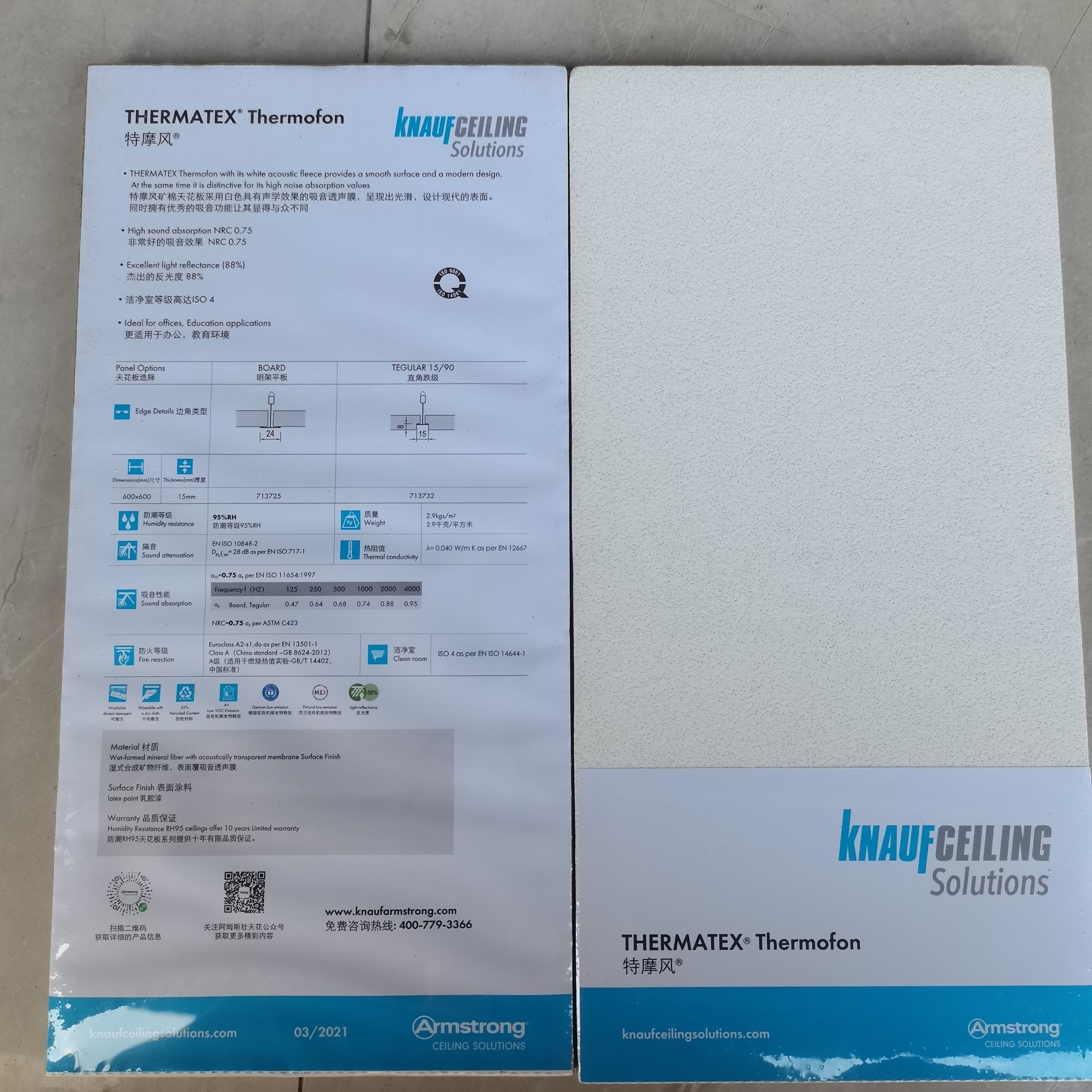 Acoustic Ceiling Noise Fire Rated Hanging Office Ceiling Panels Mineral ...