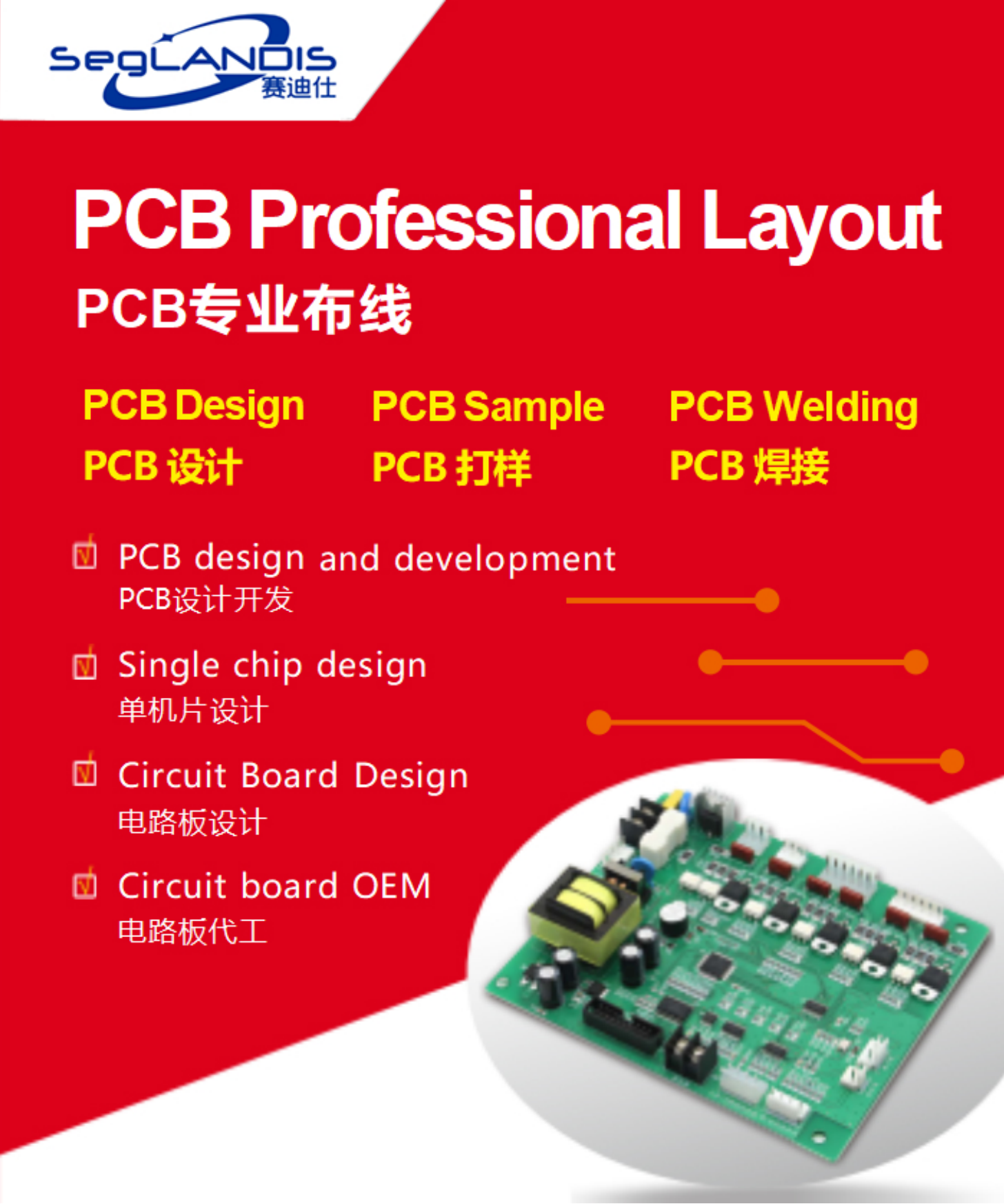 Reliable Pcba Service | Leading Pcb Assembly Manufacturer - China ...