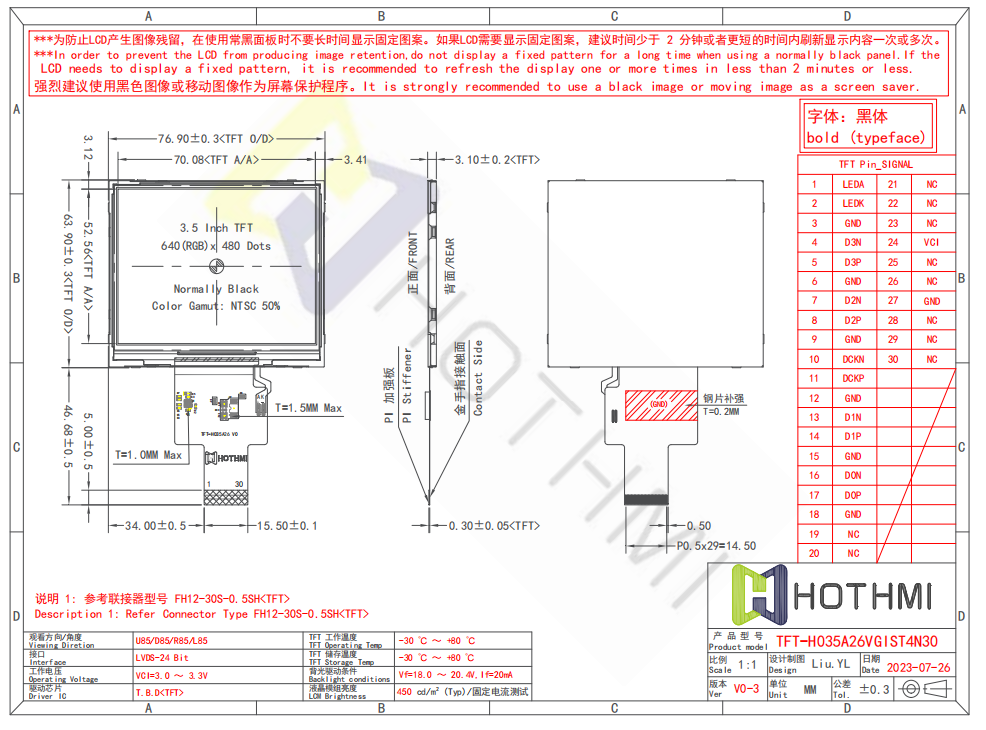 3.5-inch 640x480tft Color Display / Industrial Ips Tft Lcd / Lvds ...