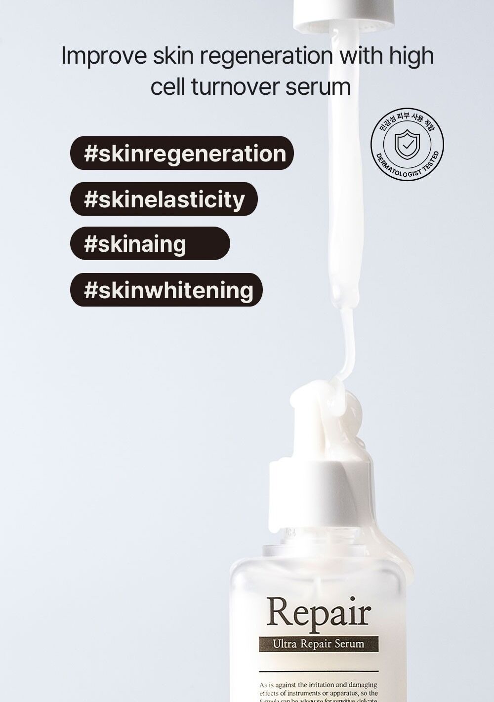 Intensive Repair Serum With Snail Mucin To Strengthen The Skin Barrier ...