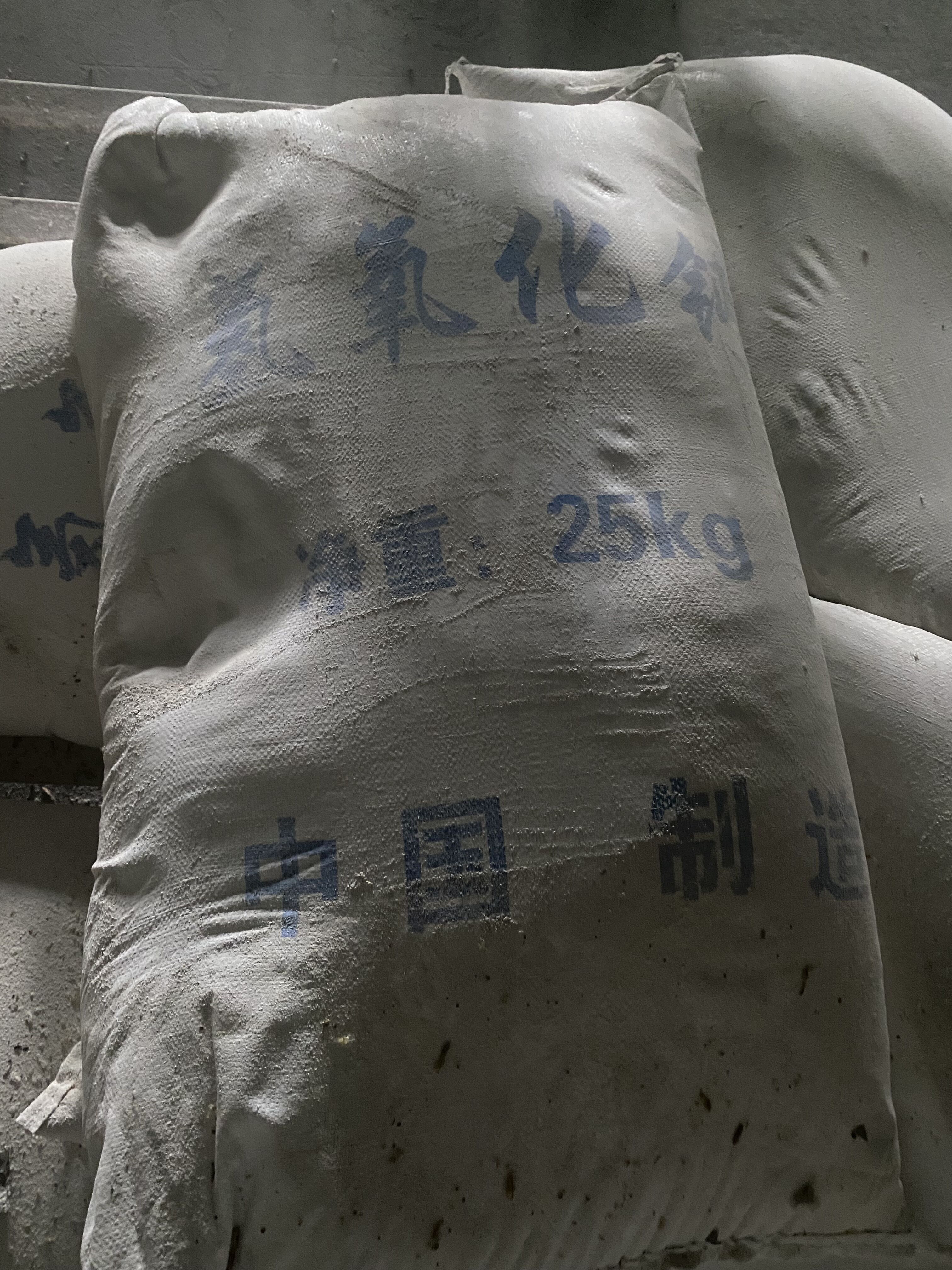 Factory Price Ca (oh) 2 Calcium Hydroxide/slaked Lime/ Hydrate Lime For ...