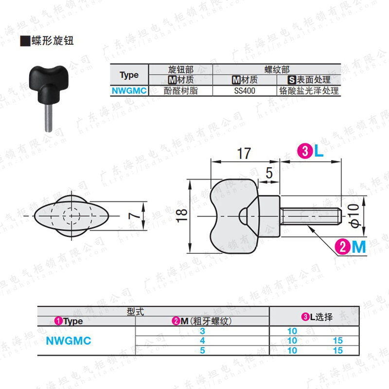 High-quality Phenolic Resin Butterfly-shaped Knob With External Threads ...