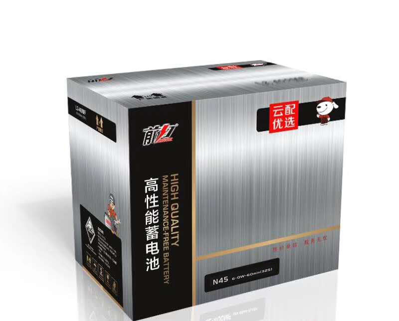 Premium Oem Standard Edition 6-qw-60l-a1-2（55d26l） Maintenance-free ...