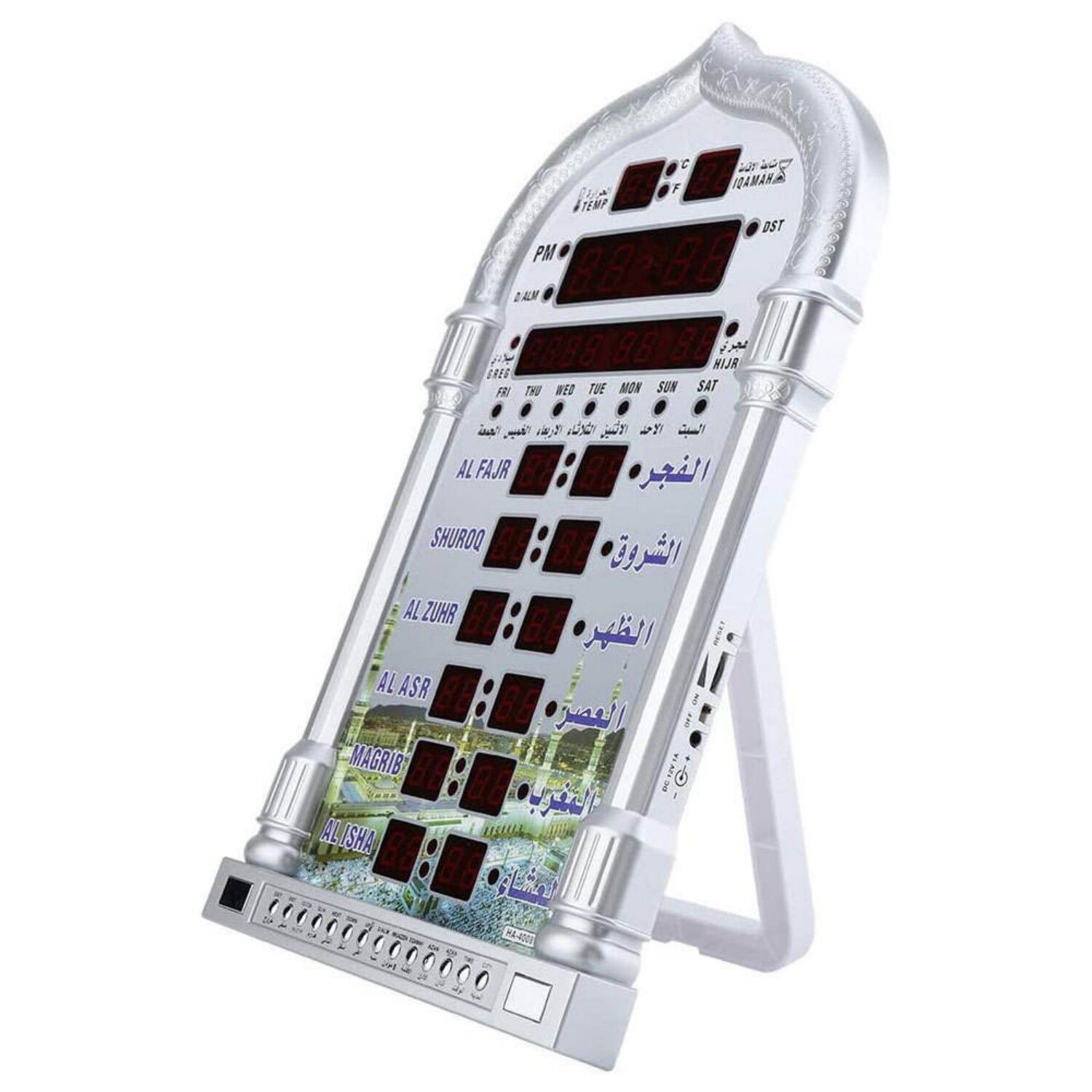 Islam Azan Alarm Clock Big Azan Ramadan Gifts Mosque Prayer Wall ...