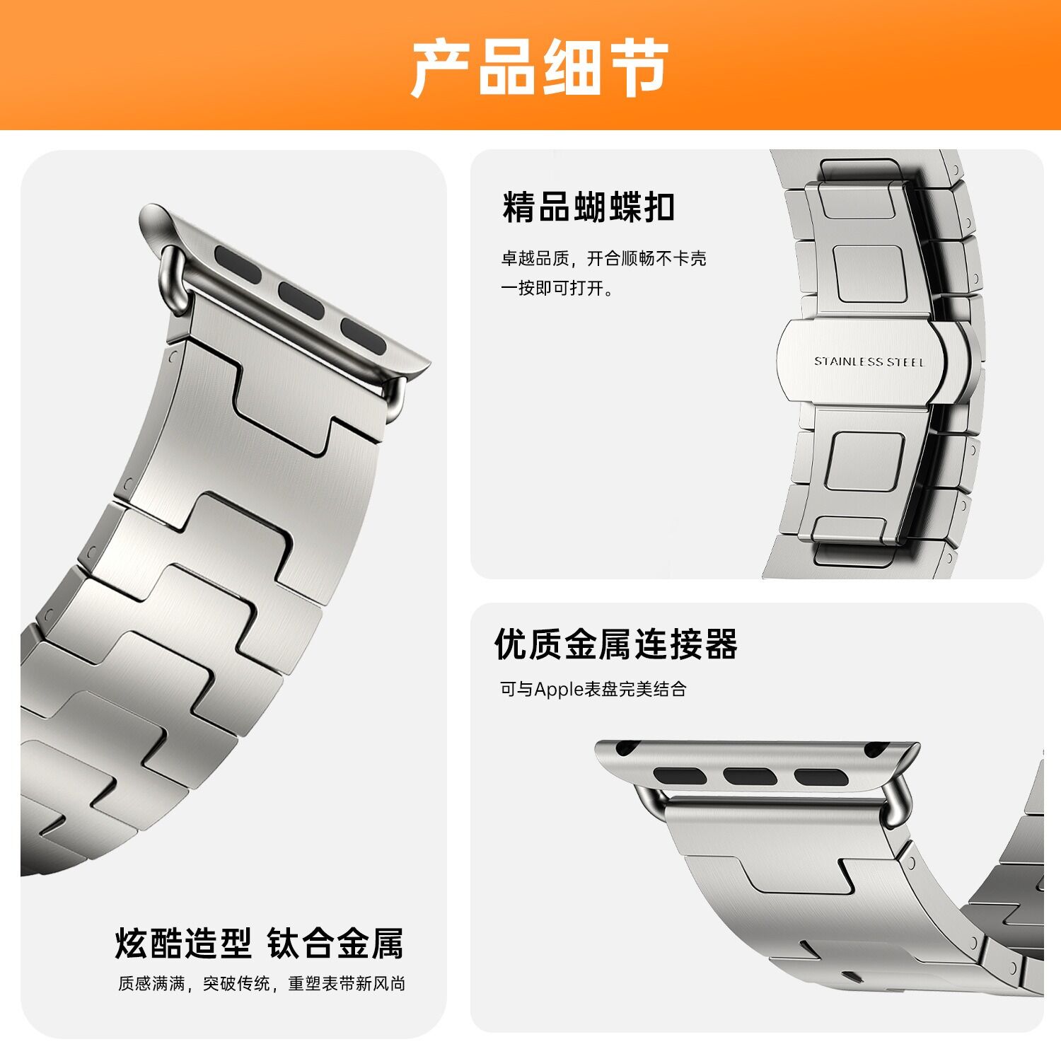 Suitable For High-end Titanium Watch Straps Of Applewatch - Buy China ...