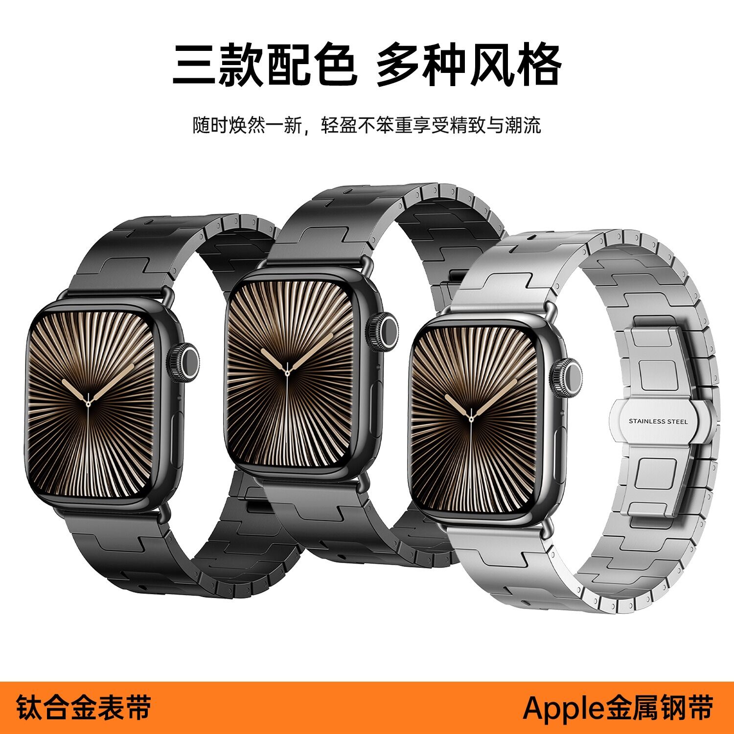 Suitable For High-end Titanium Watch Straps Of Applewatch - Buy China ...