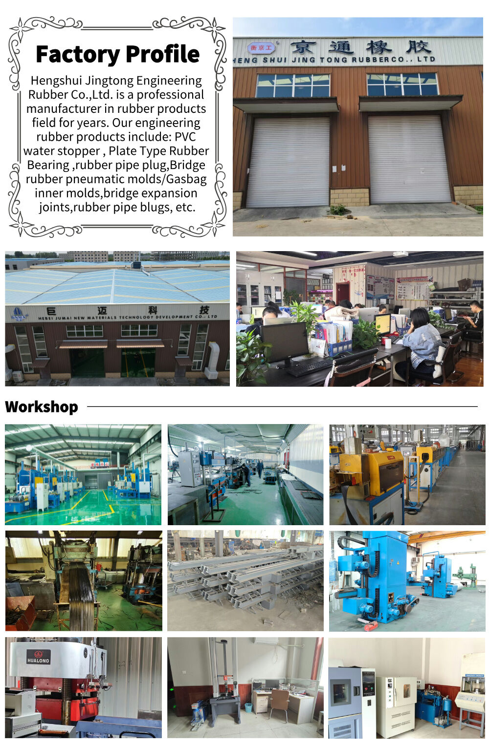 Bulk Buy China Wholesale Expansion Waterstop Hydrophilic Swellable Seal ...