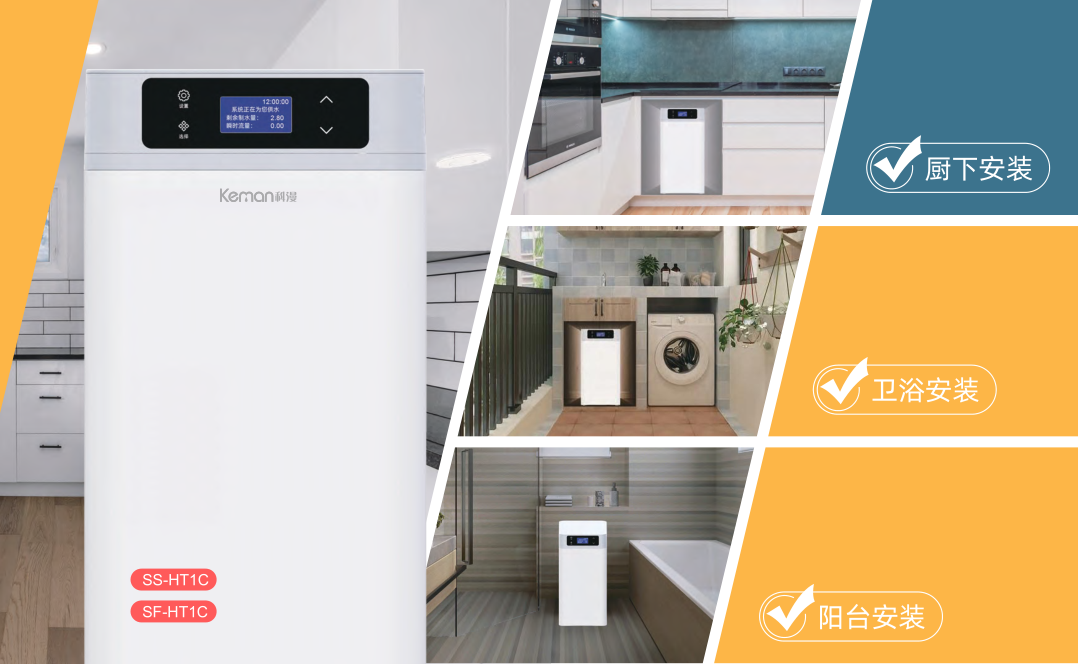 Factory Direct High Quality China Wholesale New Household Under-sink ...