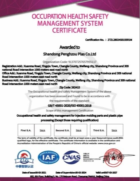 High Quality Plastic Manhole Rainwater Collection Inspection Chamber ...