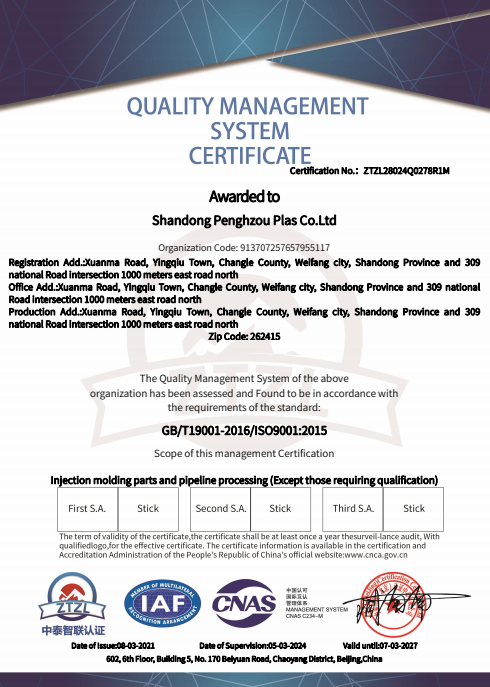 High Quality Plastic Manhole Rainwater Collection Inspection Chamber ...