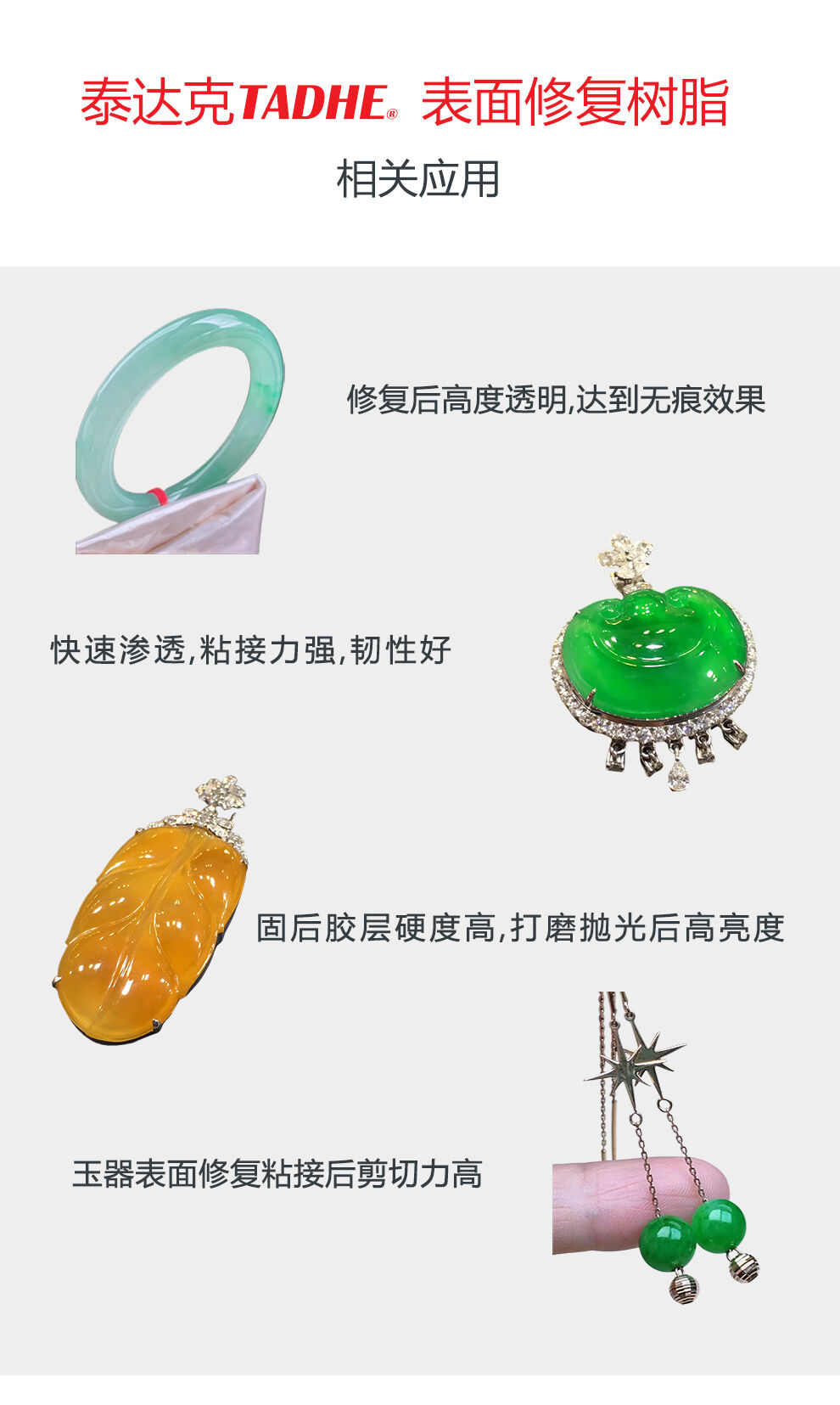 Jade Bangle Surface Defect Free Repair Uv Glue Pendant Earrings Jade ...
