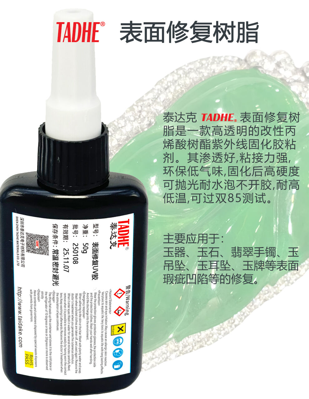 Jade Bangle Surface Defect Free Repair Uv Glue Pendant Earrings Jade ...