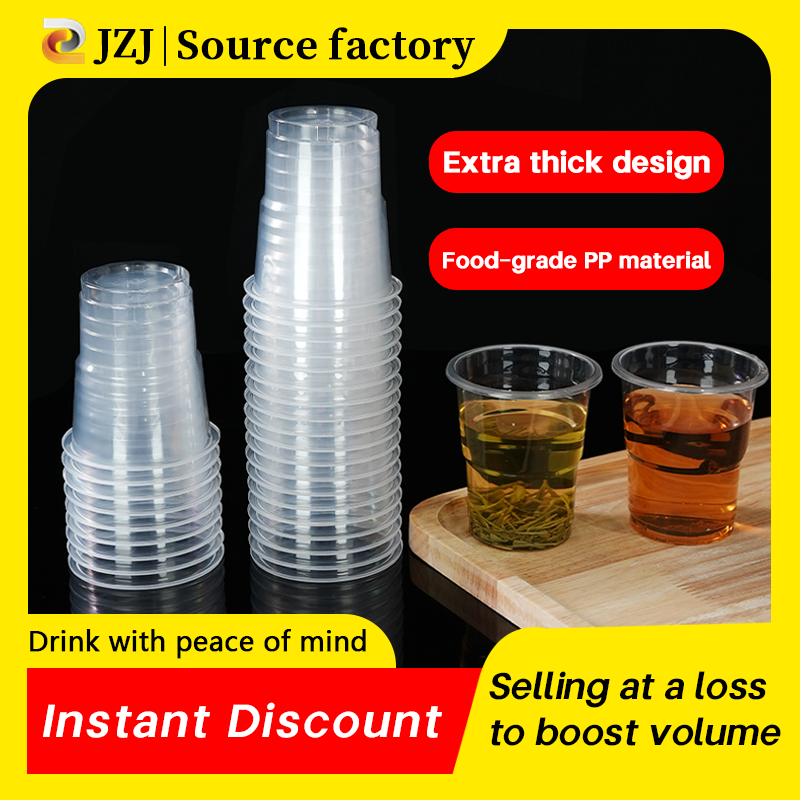 Wholesale Eco Friendly Custom Printed Clear Pp Cup Pp Plastic Drinking ...