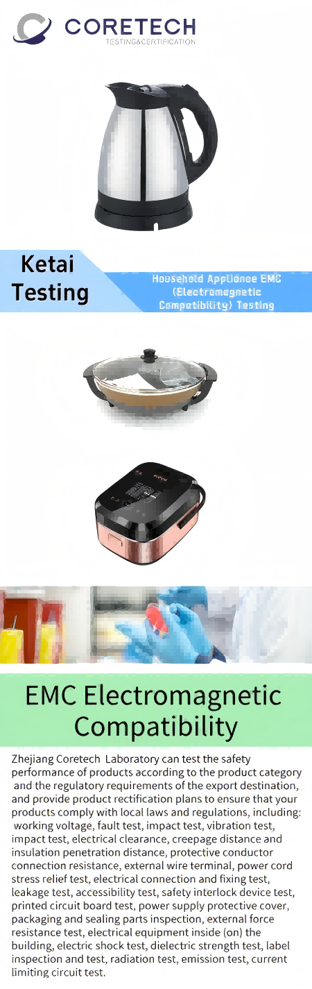 Factory Direct High Quality China Wholesale Household Appliance Emc (electromagnetic ...