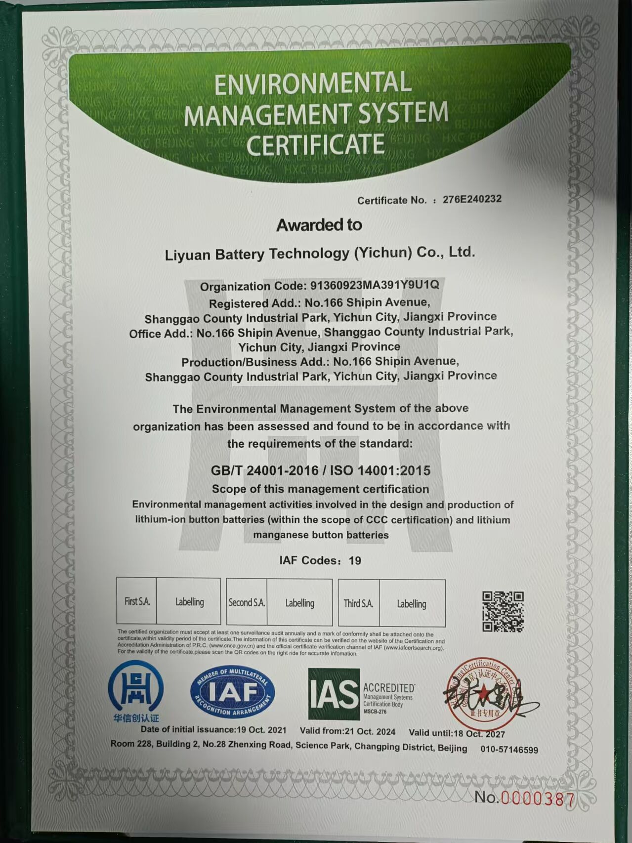 Cr123a 3v 1500mah Non-rechargeable Lithium Battery 16340 With High Top ...