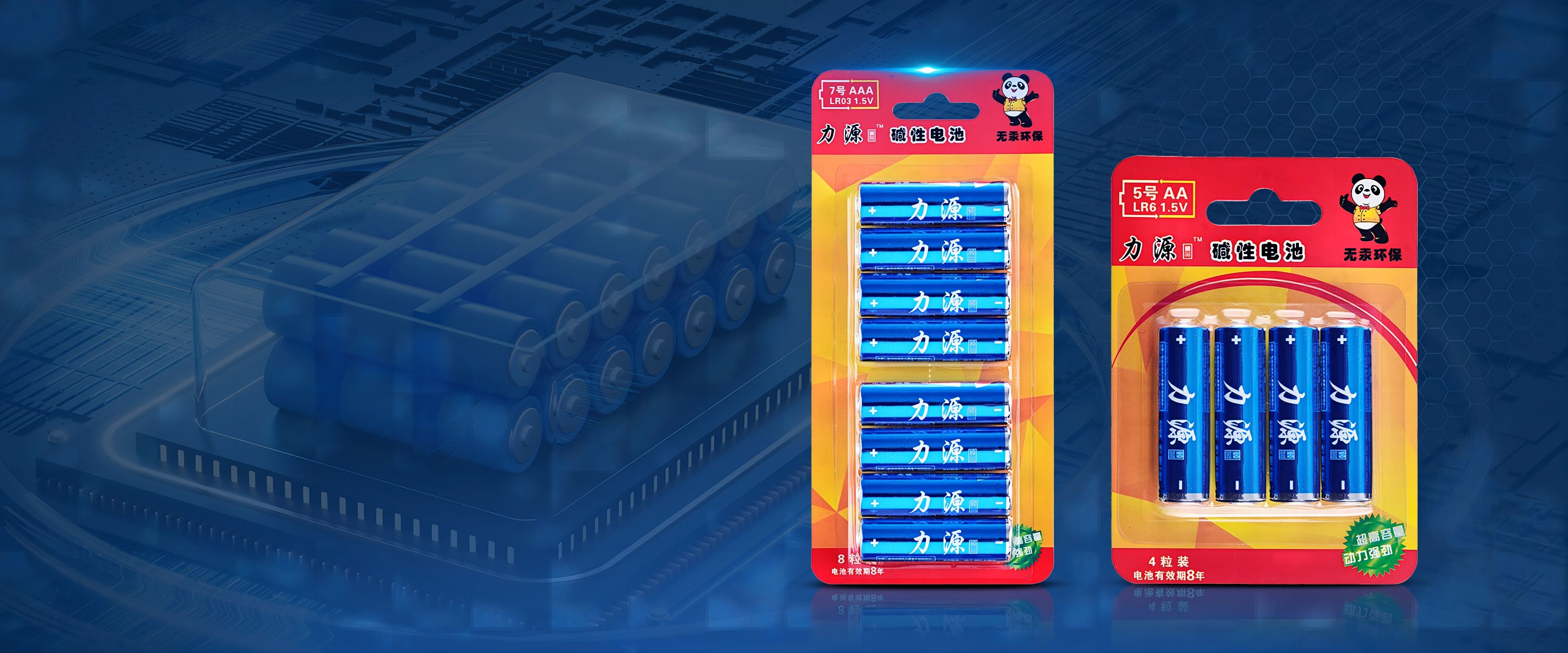 Ni-mh Sc 3000mah 1.2v Battery High Capacity Nimh Aa Aa A Rechargeable ...