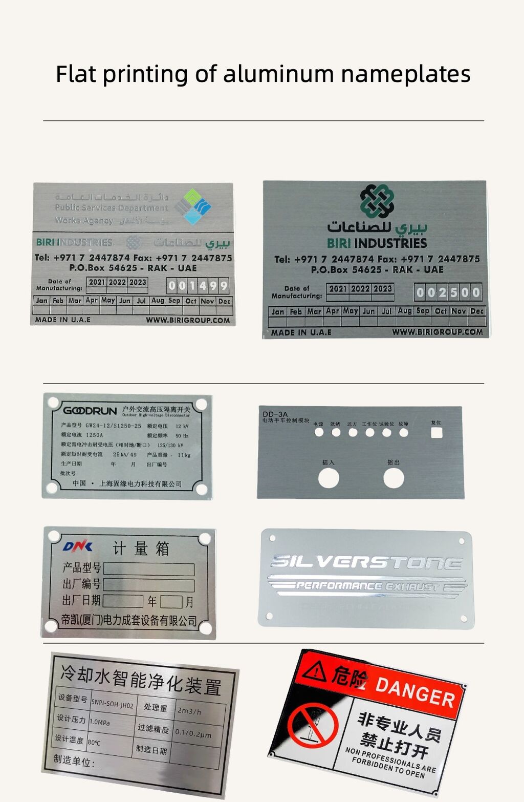 Custom Metal Durable Industrial Identity Plates For Professional Use ...