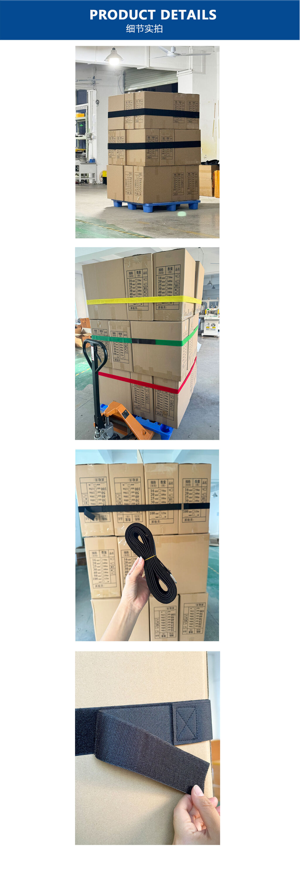 Manufacturer Wholesales Black Pallet Binding Straps For Goods Fixation ...