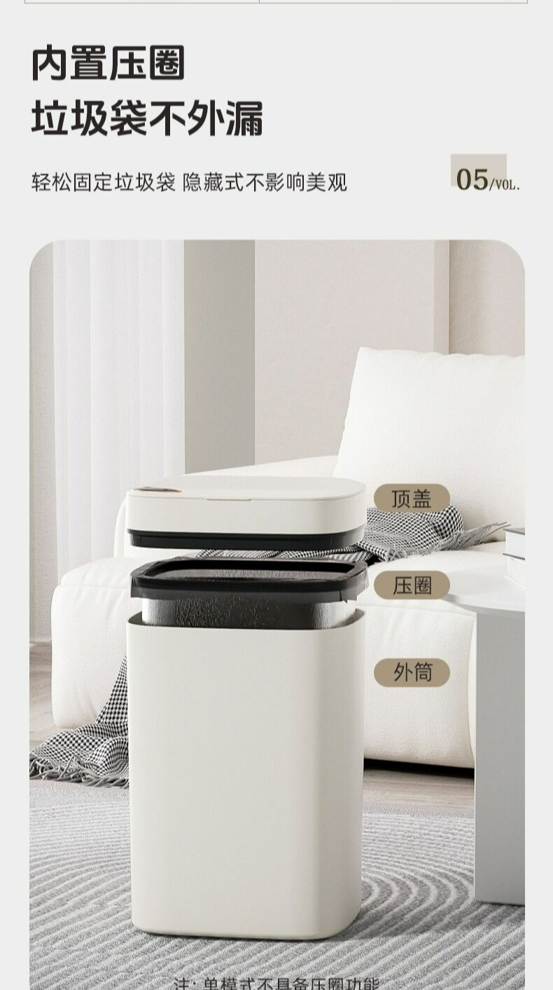 Smart Trash Can For Kitchen, Living Room , Bathroom Toilet Waterproof ...