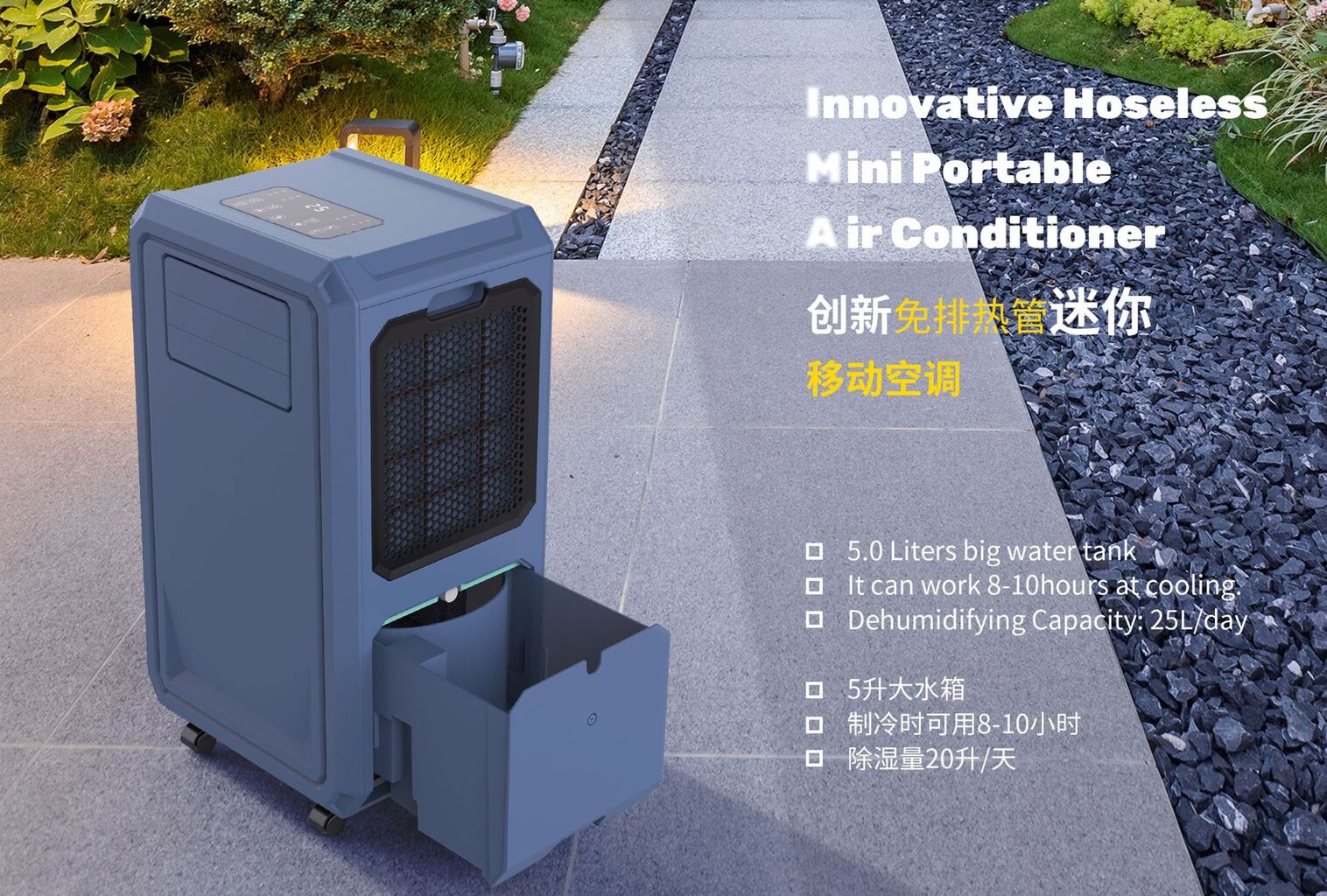 2025 New Ductless And No Hot-air Portable Air Conditioner - China ...