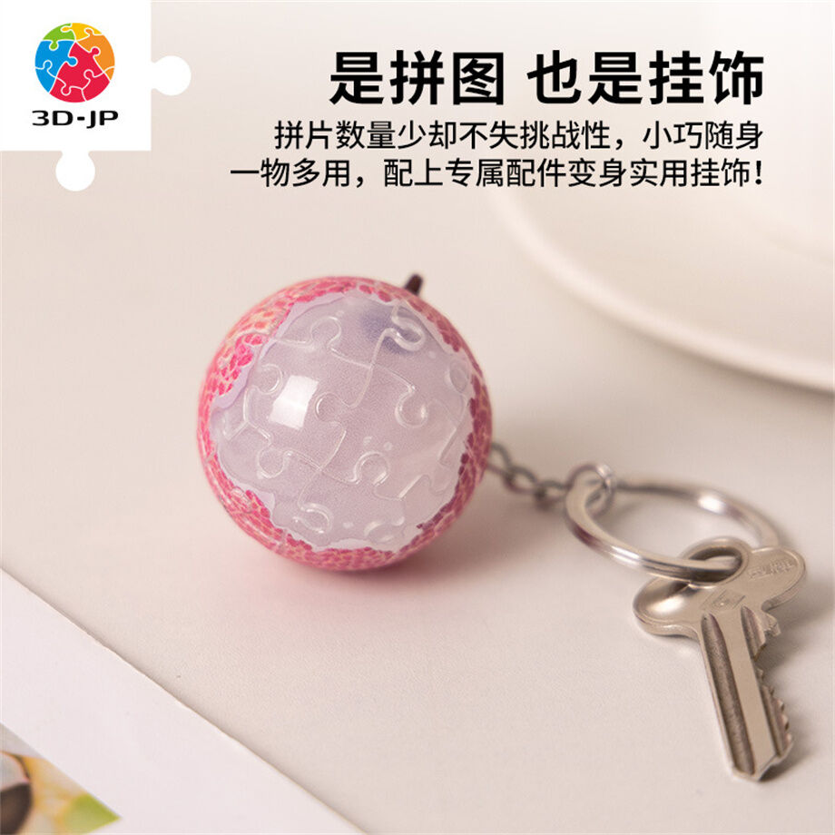 3d Spherical Keychain Puzzle Fan Surrounding Pendant Creative Diy ...