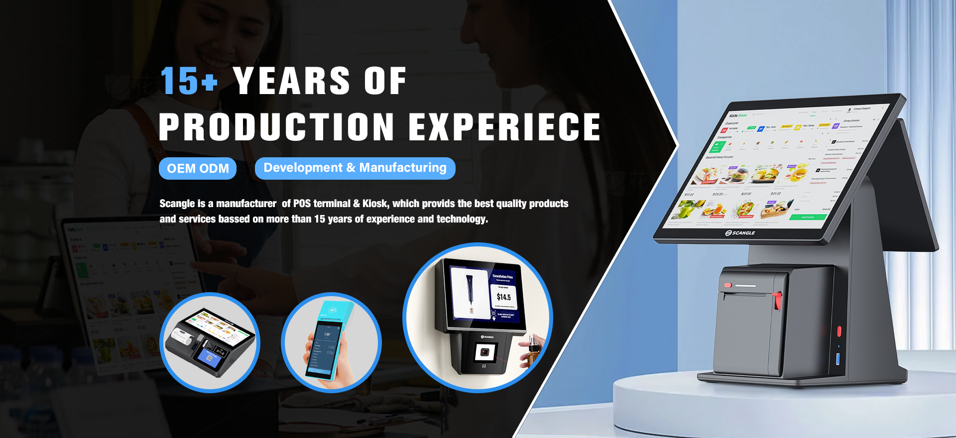 Scangle Windows Os Pos Machine Multi Language Price-checking For ...