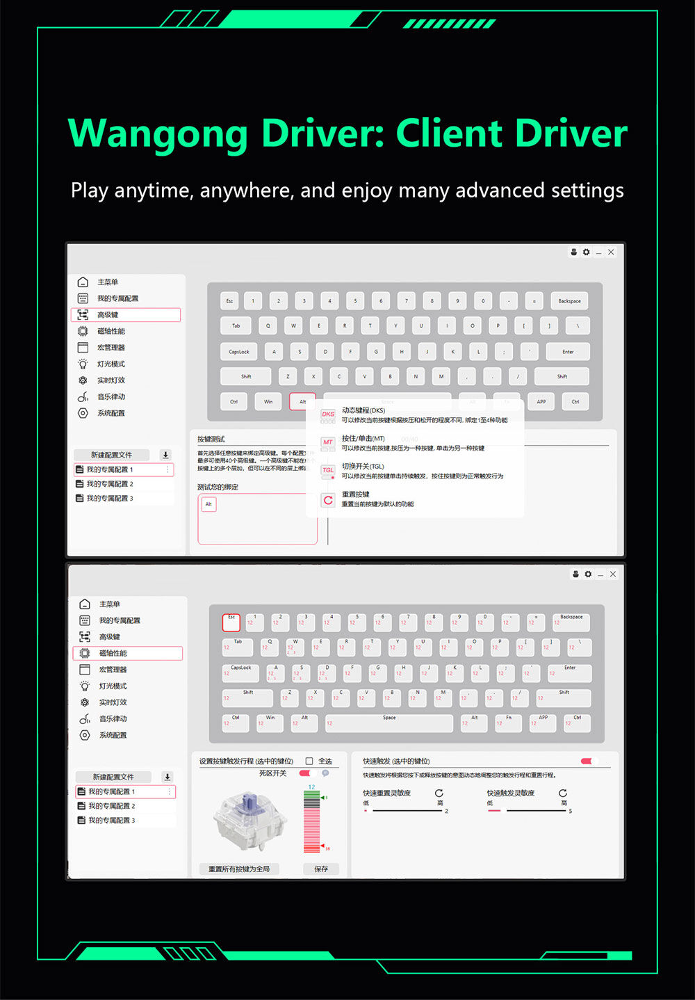 Supplier Aluminum Tuotuo Mechanical Magnetic Axis Keyboard Contour Line ...