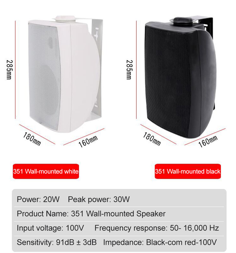 351 Wall Mounted Speaker Sound Column Campus Broadcasting System Square ...