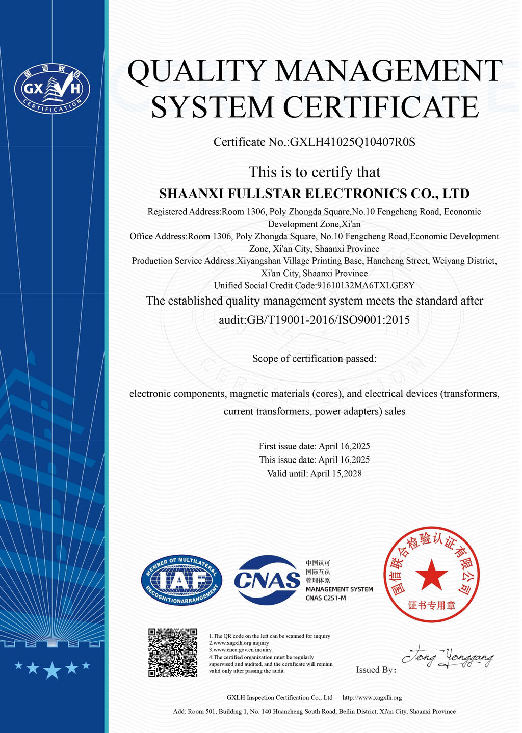 Ee/ Ei/ep/etd/pee/pei/ui/ds/rm/pot Core Soft Magnetic Mn-zn Core ...