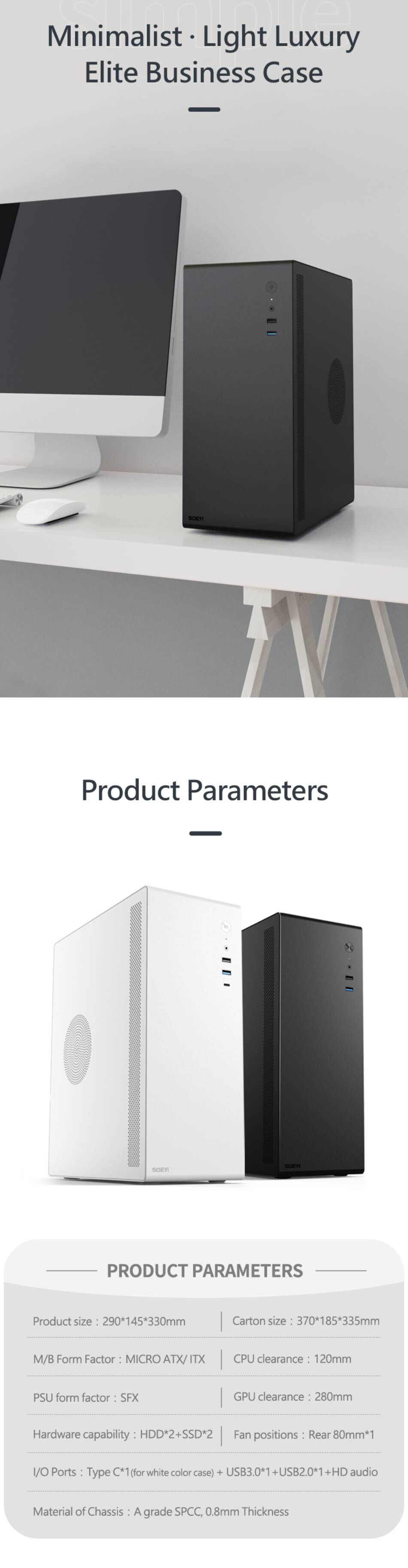 Soeyi Minimalist Bussiness Case Customized Pc Case Wholesale Oem Micro ...