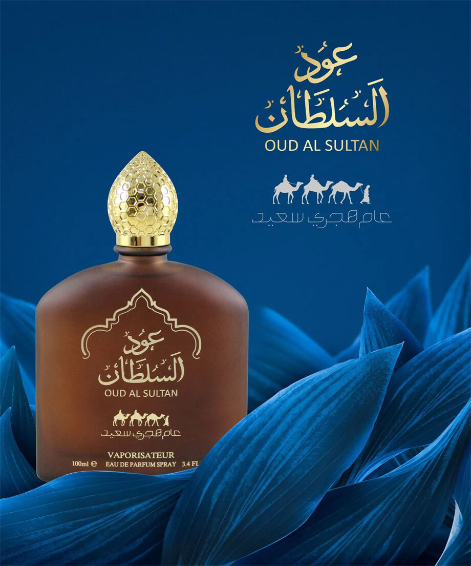 Oud Al Sultan Perfume Private Label Natural And Fresh Fruity Elegant ...