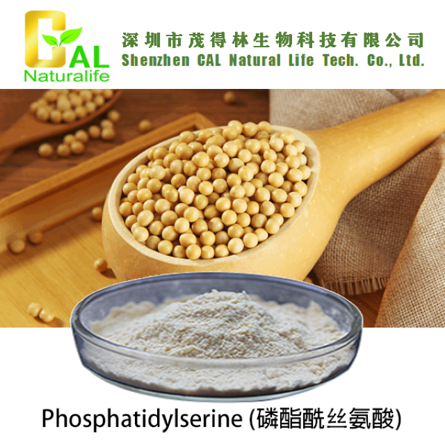 Wholesale Phosphatidylserine (ps) Soybean Extract 20% 50%70% ...