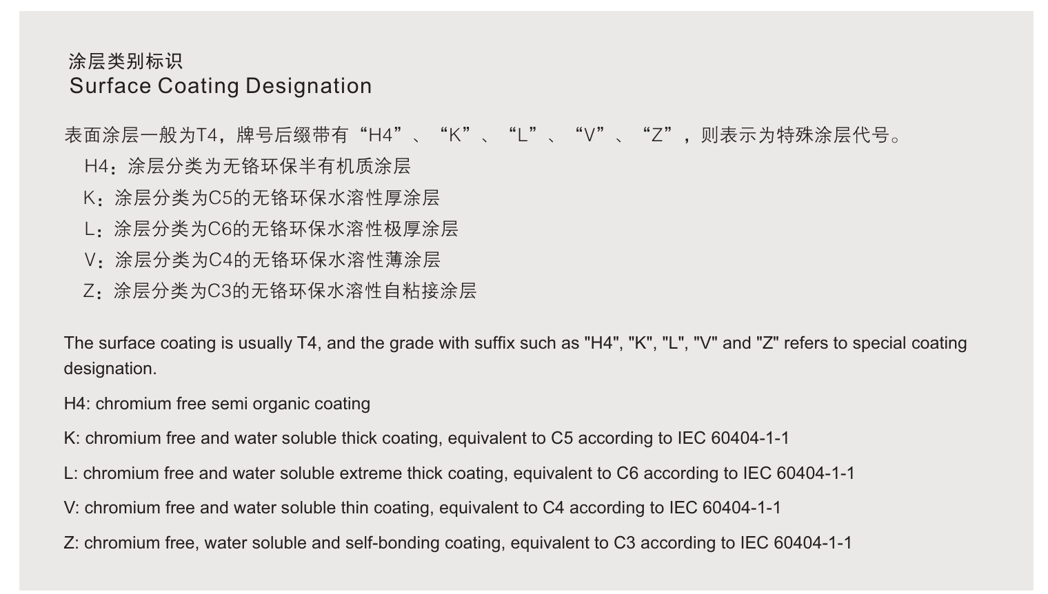 Stress-relieved Annealed Non-oriented Electrical Steel/silicon Steel ...
