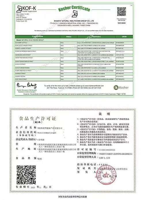 Achetez en gros Usine De La Montagne Changbai Vente En Gros De Poudre D ...