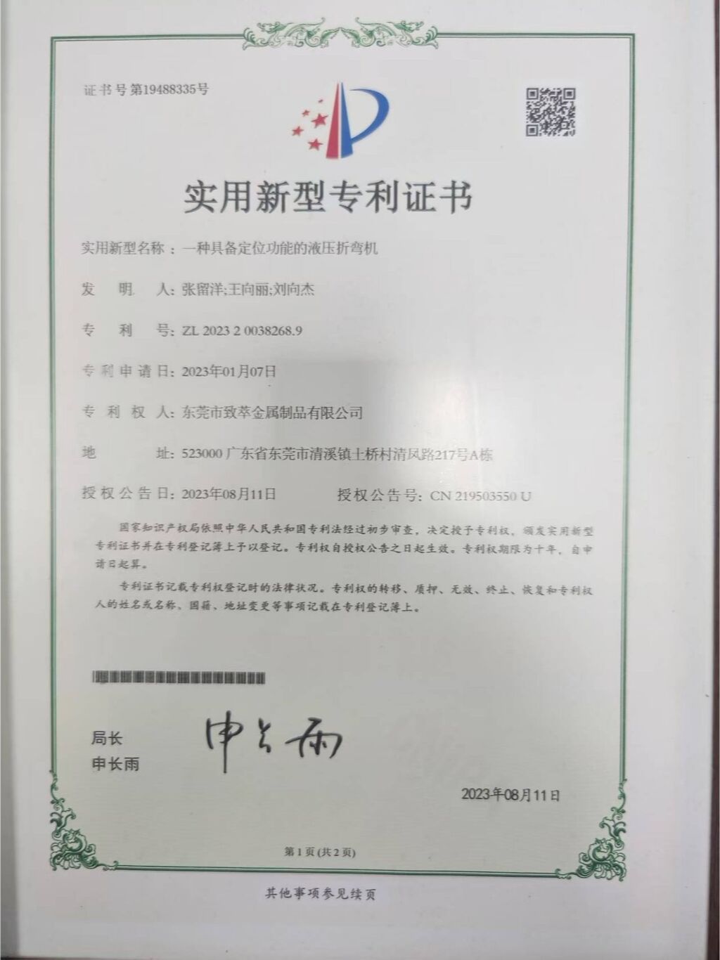 Custom Fabrication Assemble Service Precision Bending Welding Metal ...