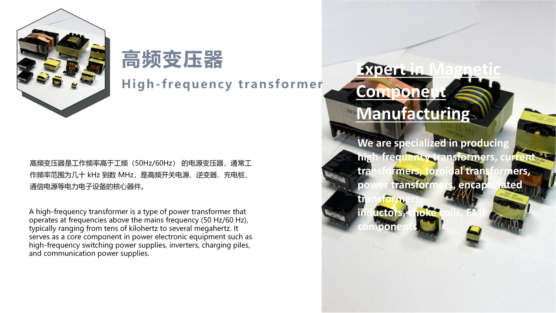 Ep5 Gate Drive Transformer, Transformer, High Frequency, Ep - Buy China ...