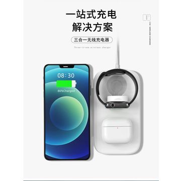 China QI 3 Coils Wireless Charger, 3 in 1 wireless charger, QI/CE/FCC ...