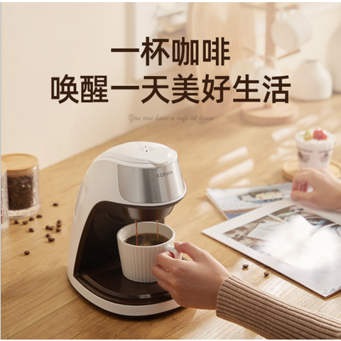 China Home Coffee Machine Small Portable Office Tea Brewing Machine ...