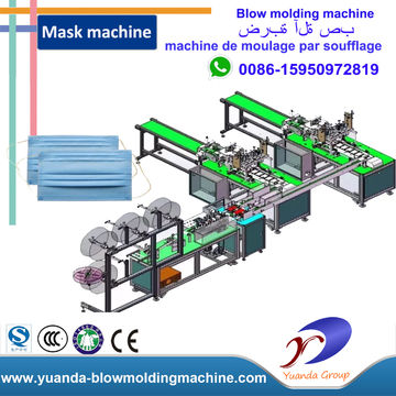 China High Speed Stable 3 Ply Surgical Face Mask Making Machine with ...