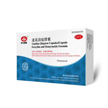 24 capsules/box Yiling Lian hua qing wen Jiangnang Capsule | Global Sources