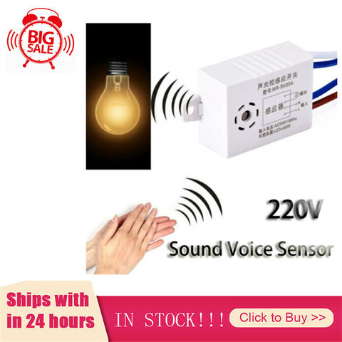 China Module Detector Auto On Off Intelligent Sound Voice Motion Sensor ...