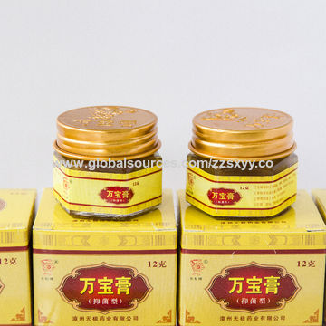 ChinaNarcissus Wanbao cream Wanjin oil anti-sleepy refreshing brain ...