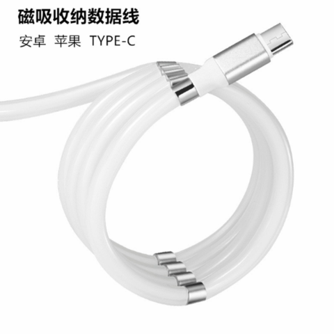 China Magic Self-Coiling Charging Cable SuperCalla Magnetic Absorption ...