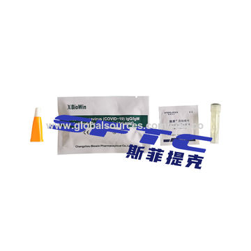 China Real Time lgG/lgM Antibody Rapid Test Kit on Global Sources,Test ...