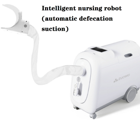 China Defecation care robot / care robot / intelligent nurse ...