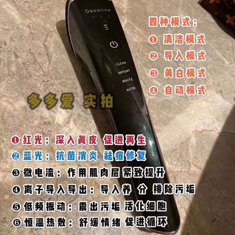 China Photon Facial Rejuvenation Beauty Device on Global Sources ...