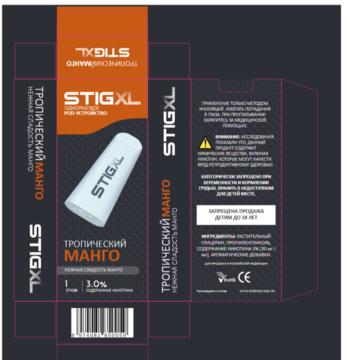 China Original VGOD Stig XL up to 800 Puffs Disposable Vape Pen ...