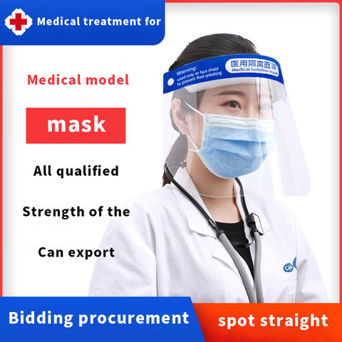 China Face Shield,Protective isolation mask on Global Sources,mask ...