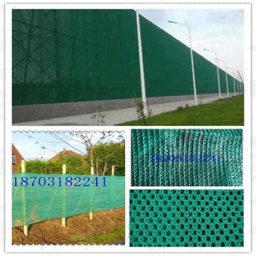 Garden Plastic Windbreaker Shade Net | Global Sources